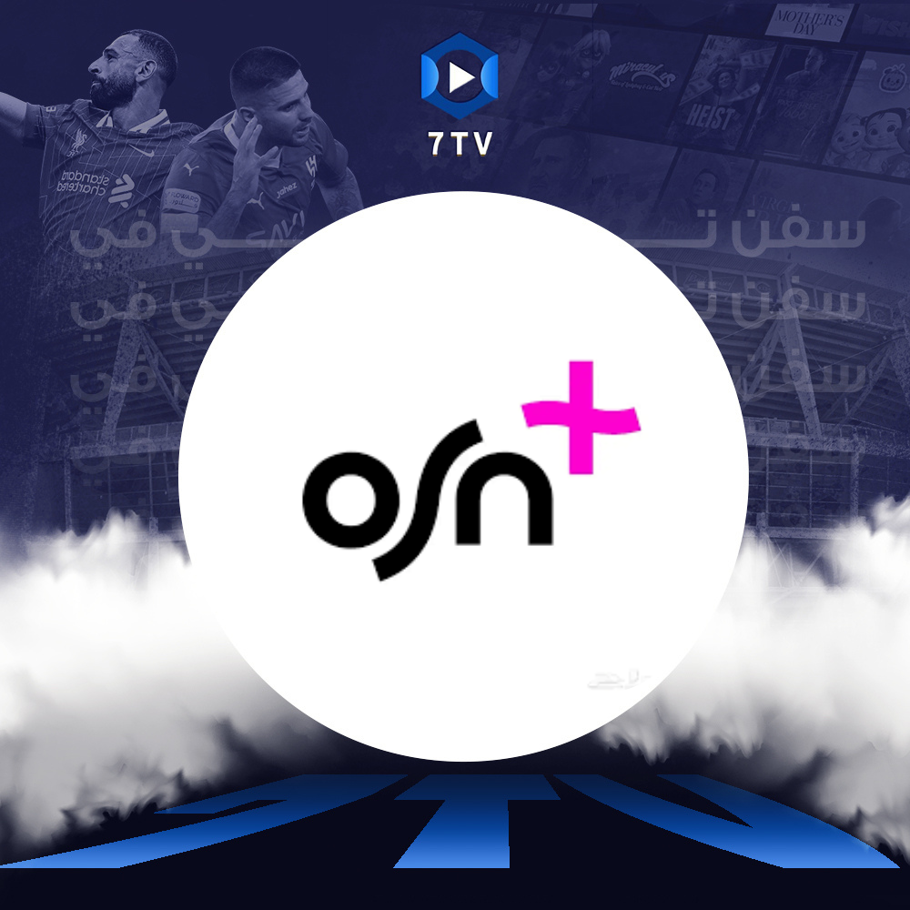 اشتراك OSN شهر | Seven TV